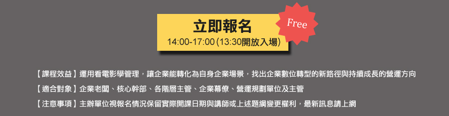 最黑暗的時刻(2018/09/06)