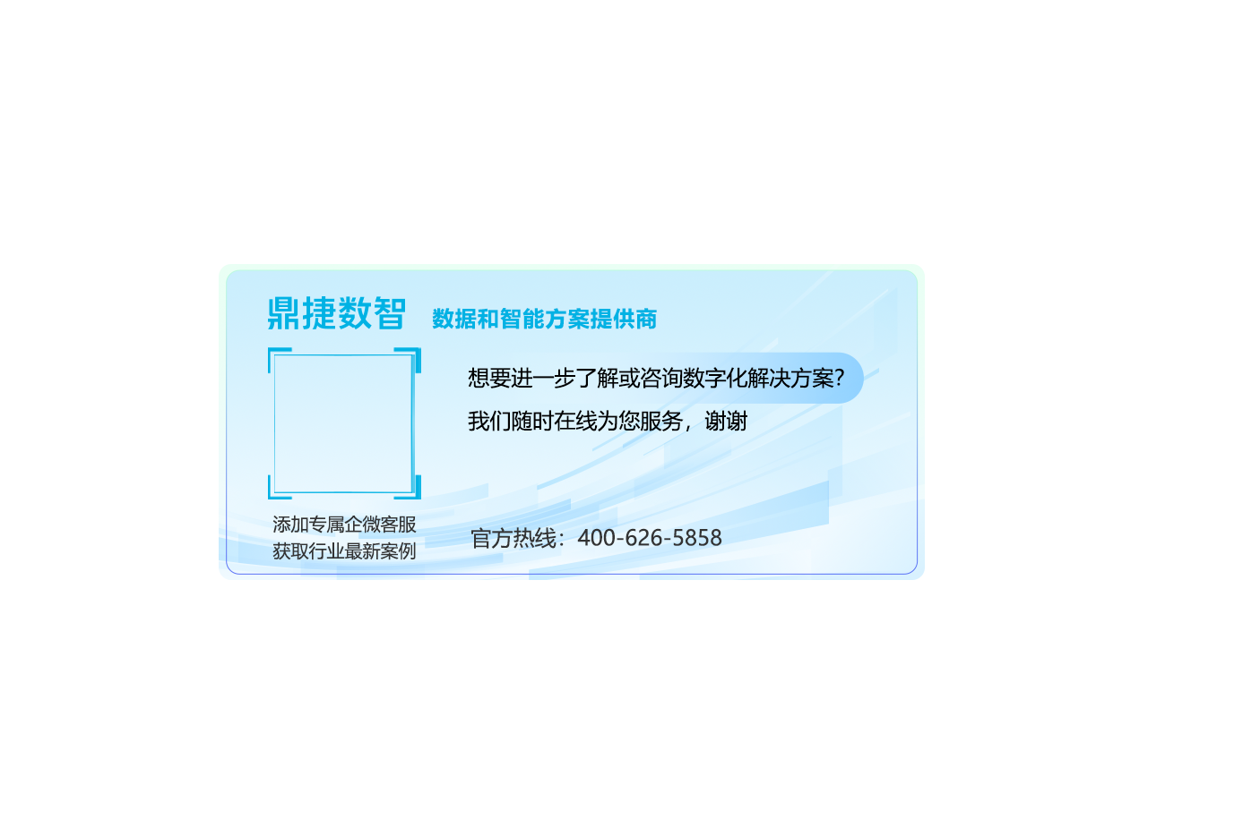 流程制造业PLM解决方案 - 全新的AI智能合规管控技术 - 鼎捷数智
